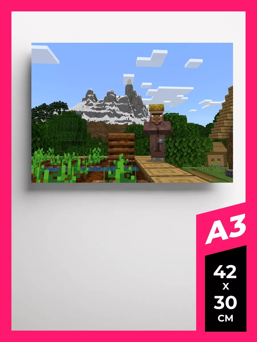 Постер Майнкрафт плакат Minecraft А1, А2, А3, 50х70 45, матовая фотобумага премиум качества