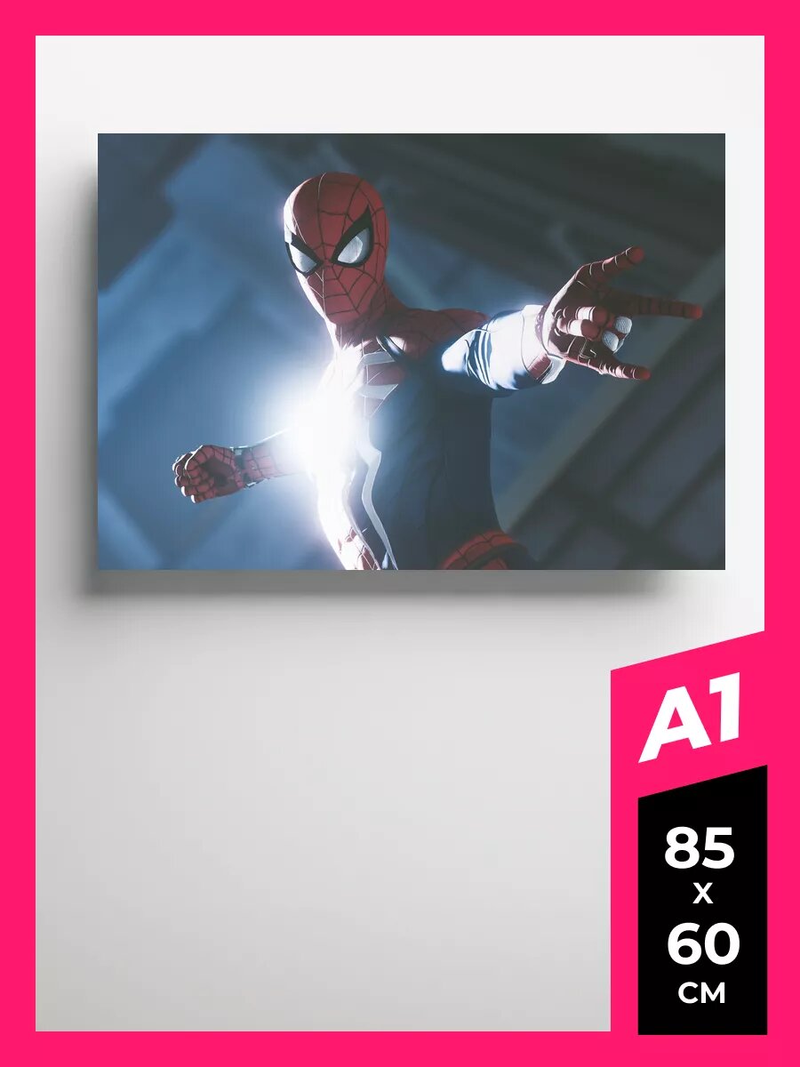Постер человек паук плакат spider man А1, А2, А3,50х70 34, матовая фотобумага премиум качества