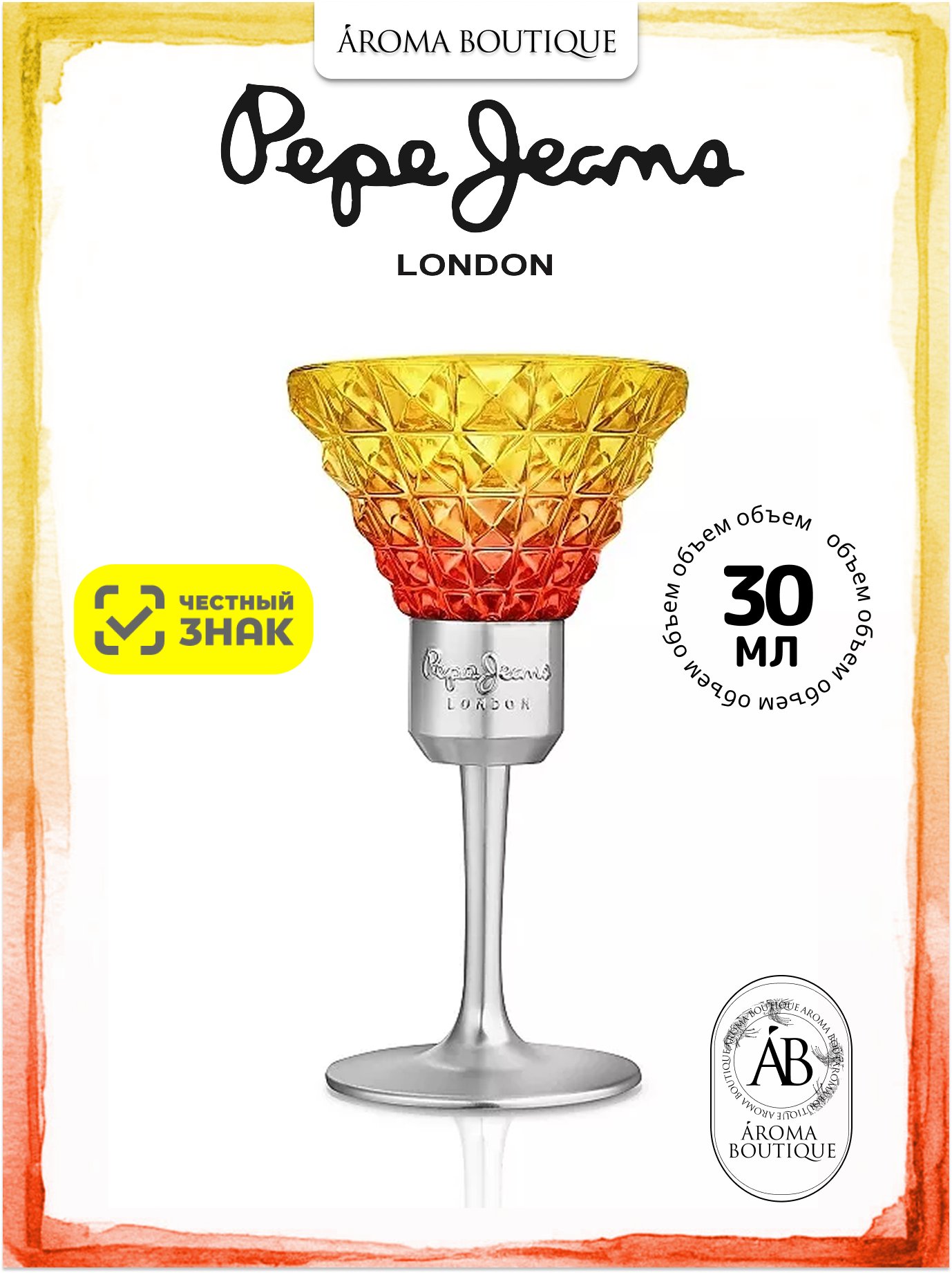 Туалетная вода Pepe Jeans Cocktail Edition For Her Eau De Toilette 30 мл