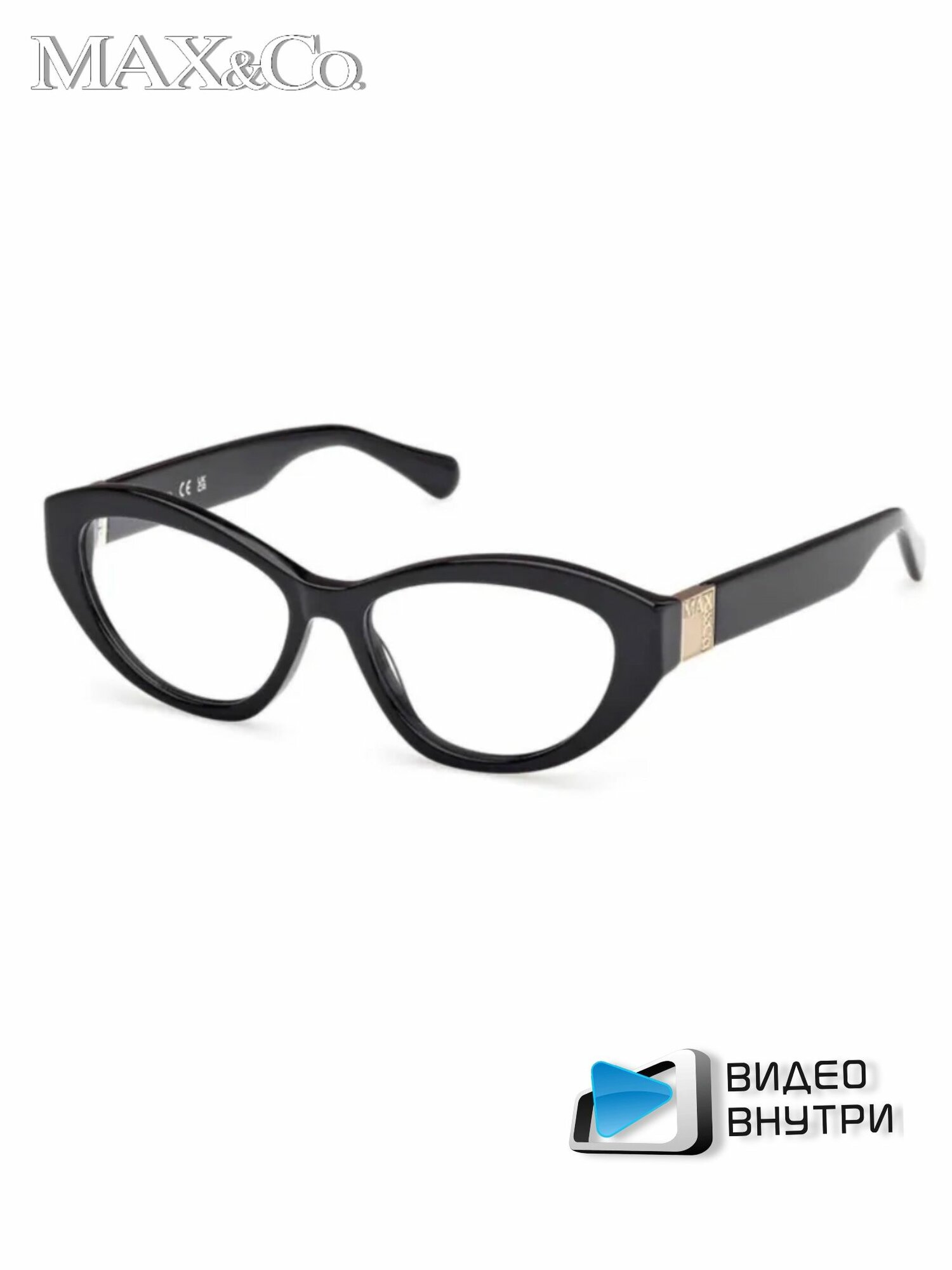 Оправа для очков женская Max&Co 5176 001