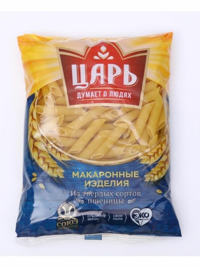 Макароны Царь , перья рифлёные, 450 г маленькие