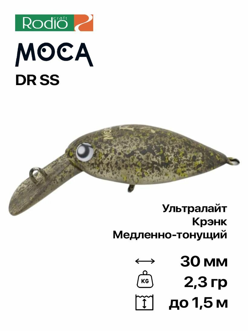 Воблер форелевый Rodio Craft Moca DR 2 Hook SS, 30 мм, 2,3 гр, #38