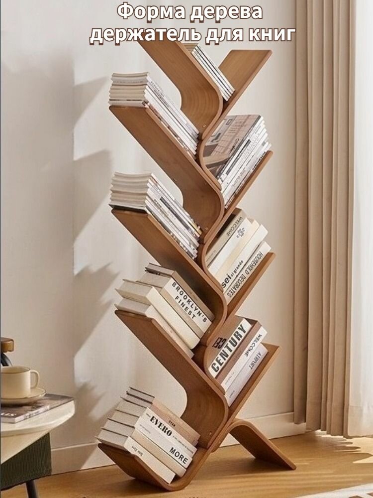 Форма дерева держатель для книг, напольная полка, простой книжный шкаф