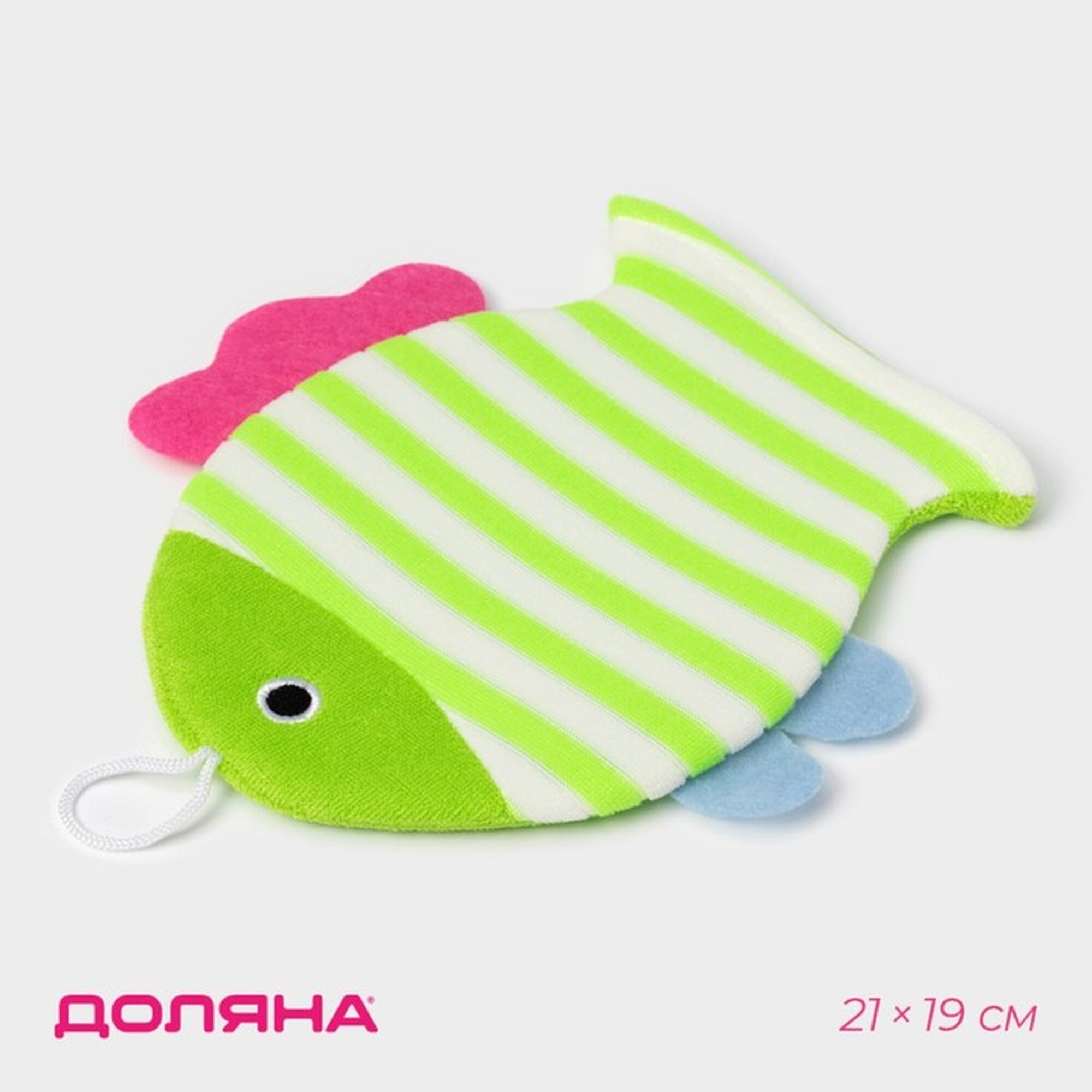 Мочалка-варежка детская для купания Доляна «Рыбка», 19×21 см, полосатая, цвет микс