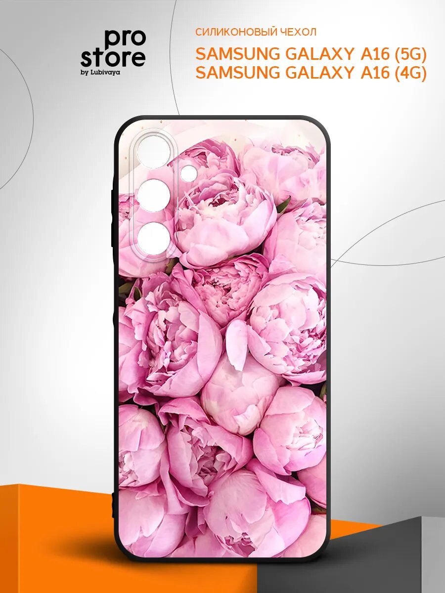 Чехол на Samsung Galaxy A16 (5G/4G), Самсунг Галакси А16 (5G/4G), силикон, накладка, с рисунком