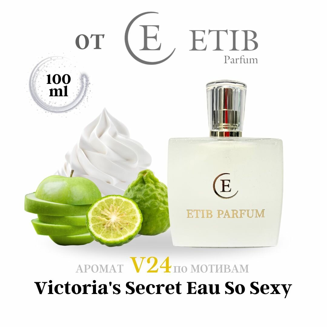 Духи ETIB Parfum V24 100мл
