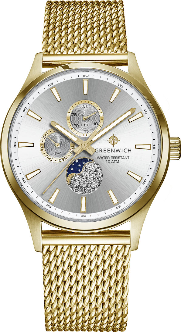 Наручные часы