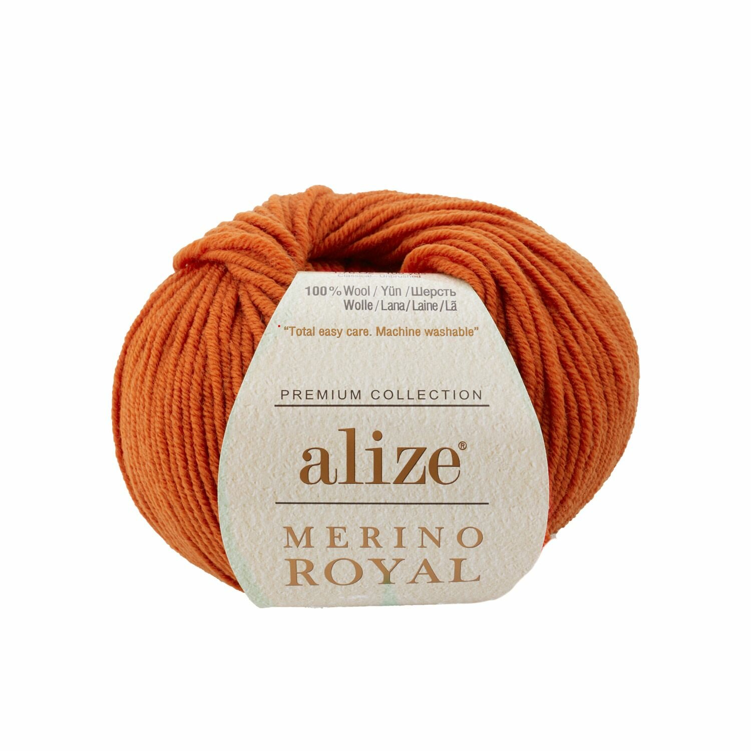 Пряжа Alize Merino Royal 89 (5 мотков, 50г/100м) терракот