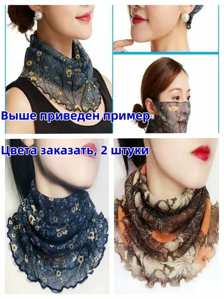 Снуд для девочек