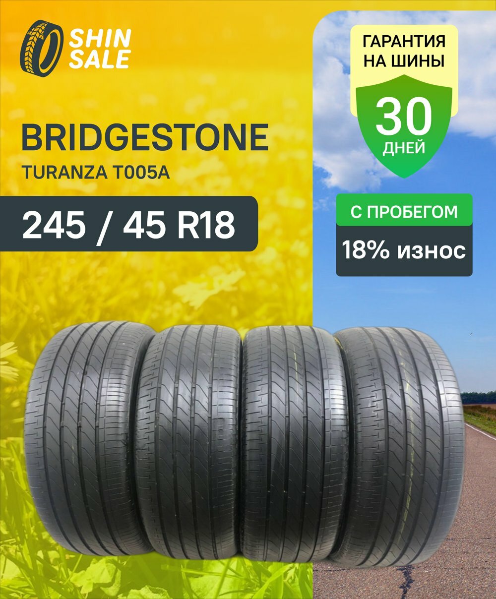 Летние БУ шины Bridgestone Turanza T005A 245/45 R18 18.0% износ VIRT0012890