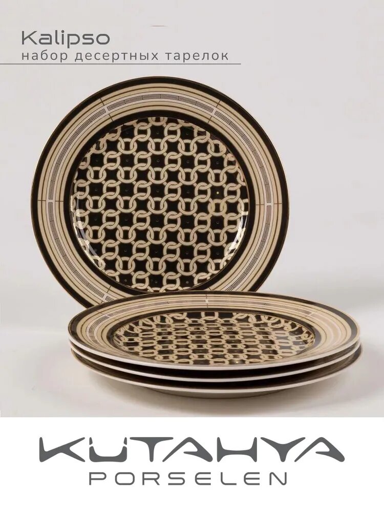 Тарелка закусочная 21 см Kutahya Kalipso-11774, фарфор, черный/золотистый