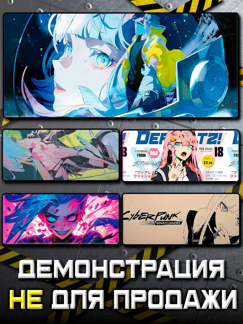 Коврик для мышки c RGB подсветкой 900х400 мм. 13 режимов подсветки. RGB