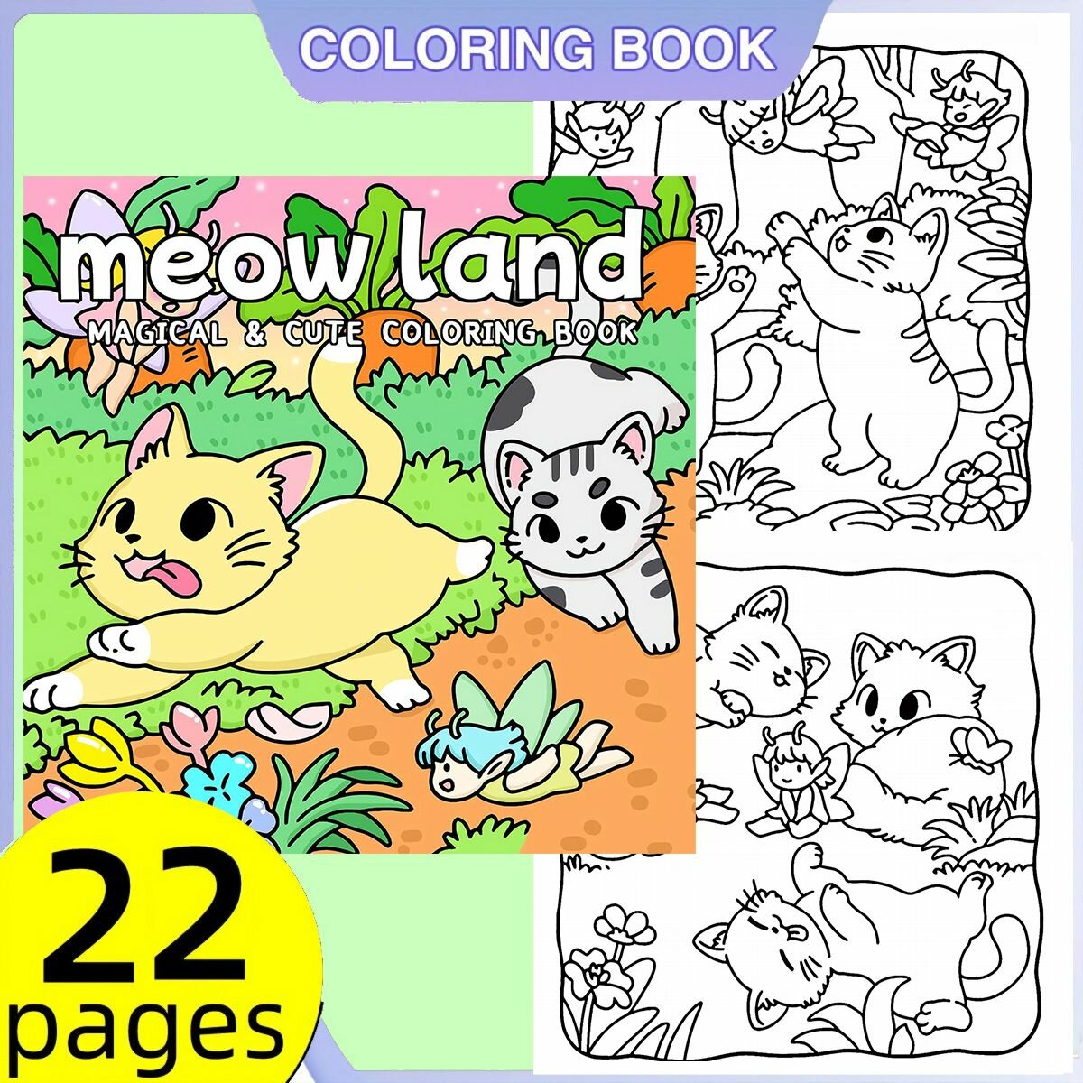 Книга для раскрашивания арт-раскраска для детей и взрослых Творчество, вдохновение и отдых