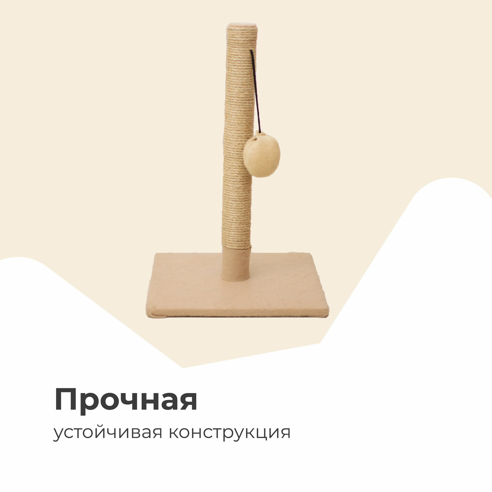 Когтеточка — фото 1