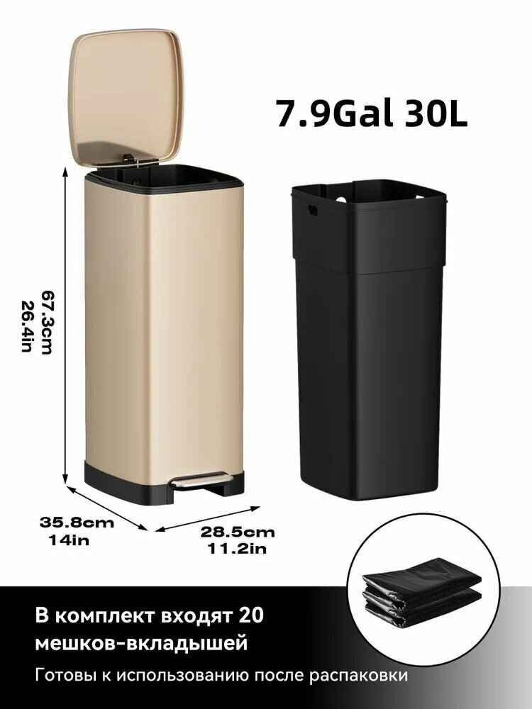 KSSKSS Мусорное ведро F8-30L, 30 л