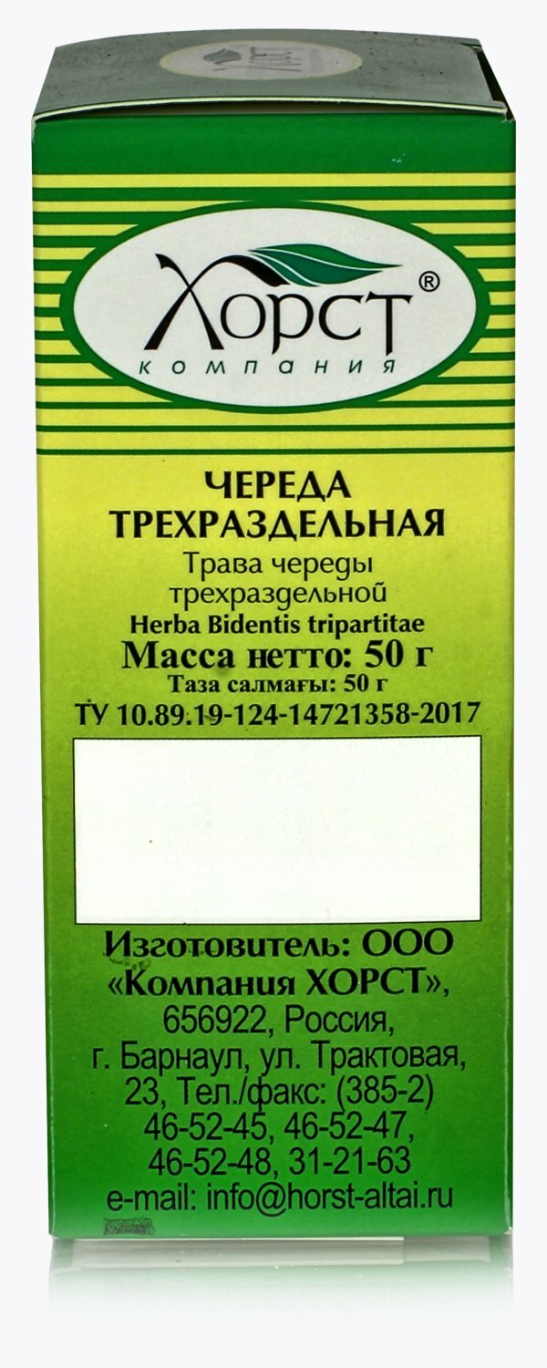 Череда трехраздельная 50гр — фото 1
