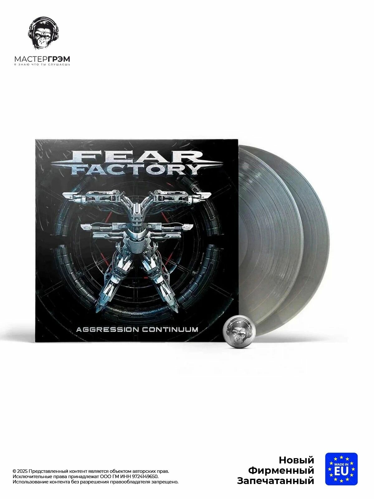 Fear Factory - Aggression Continuum (coloured) (2LP) 2025, Nuclear Blast, Silver, Gatefold, Виниловая пластинка