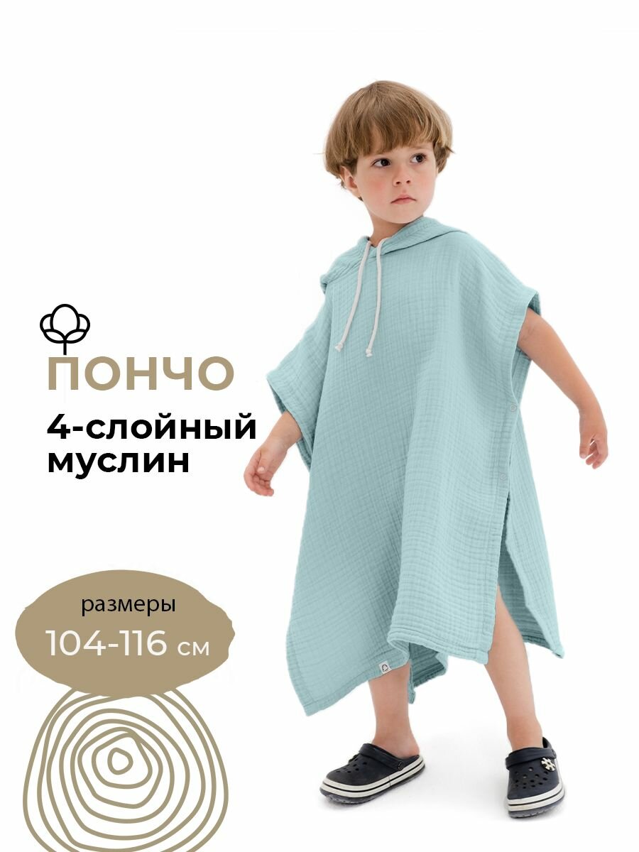 Комплект одежды