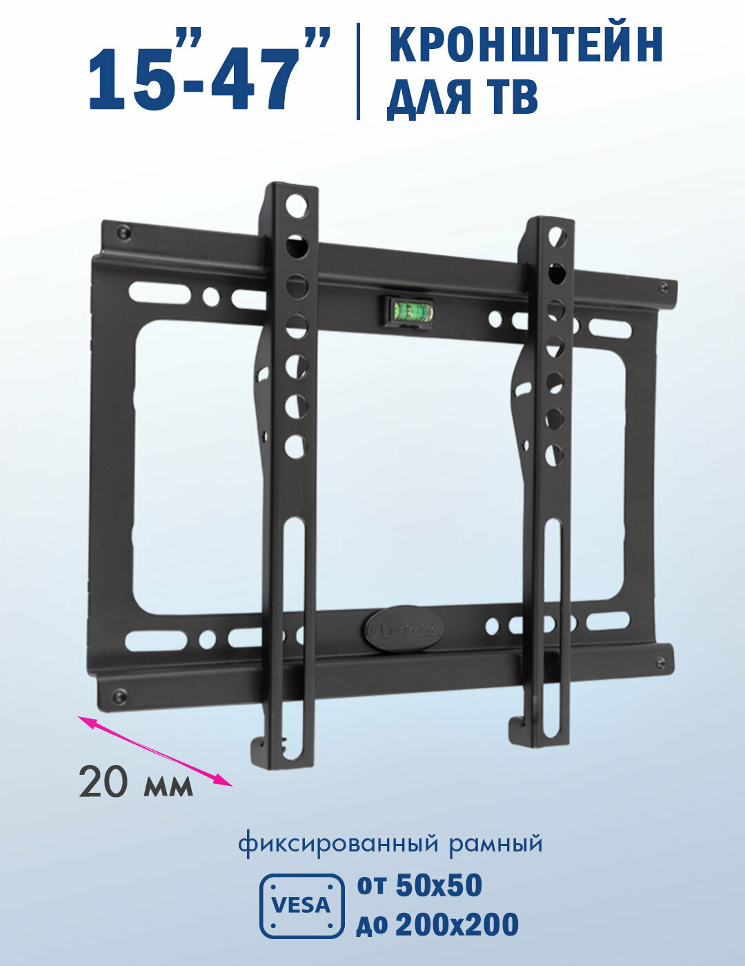 Кронштейн для телевизора настенный фиксированный Kromax IDEAL-5 / до 47 дюймов / vesa 200x200