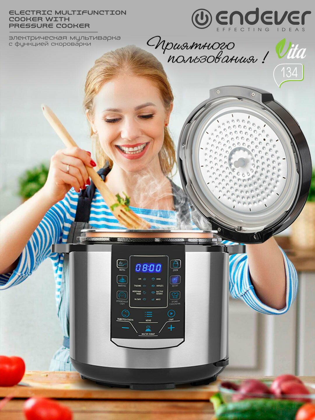 Мультиварка скороварка 6 л ENDEVER VITA-134, 14 автоматических программ, книга рецептов