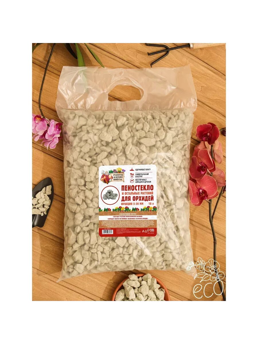 Пеностекло