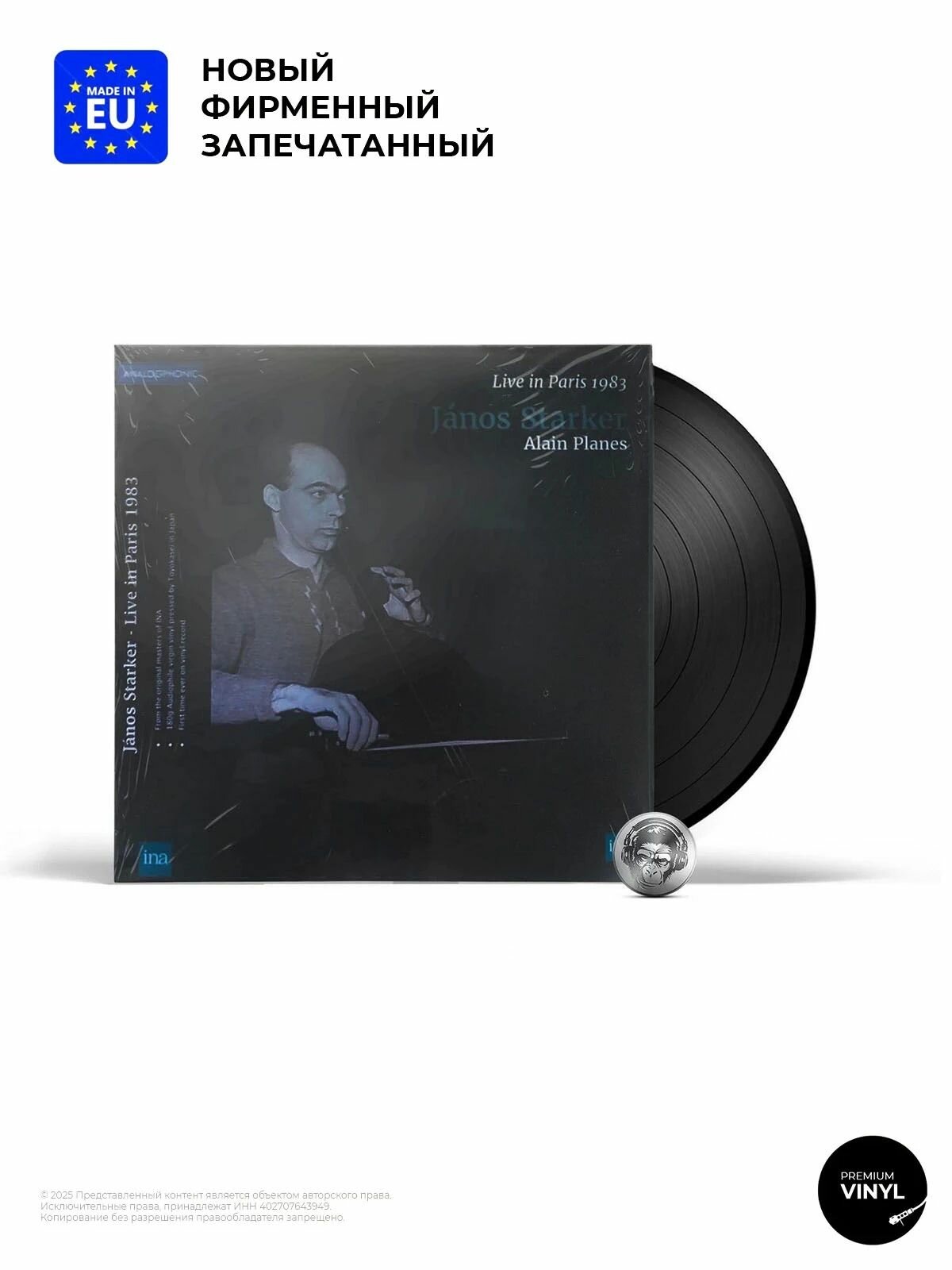 Фирменная виниловая пластинка Janos Starker - Live In Paris 1983 (Analogue) (LP) 2024, Analogphonic