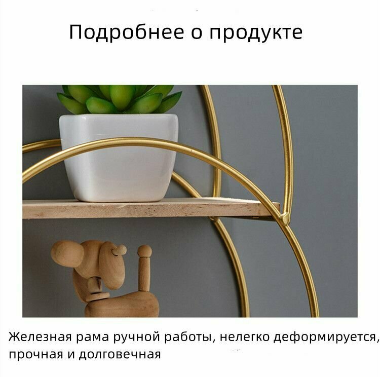 Полка — фото 1