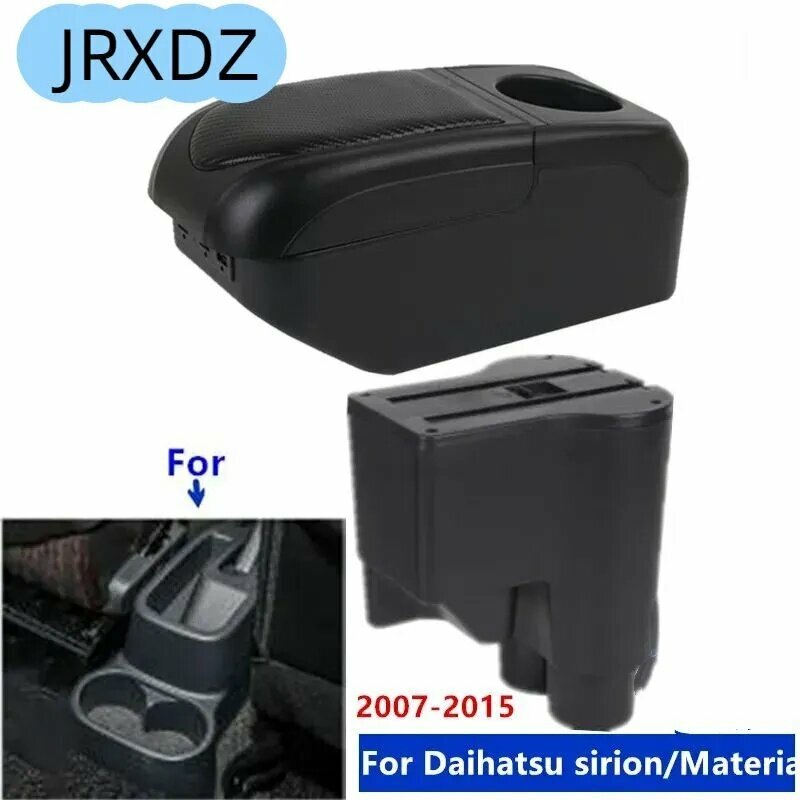 Для Daihatsu Sirion Daihatsu Materia автомобильный подлокотник ящик для хранения специальный модернизированный автомобильные аксессуары 2007-2015