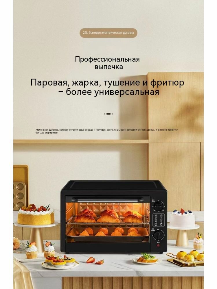 Мини-печь — фото 1