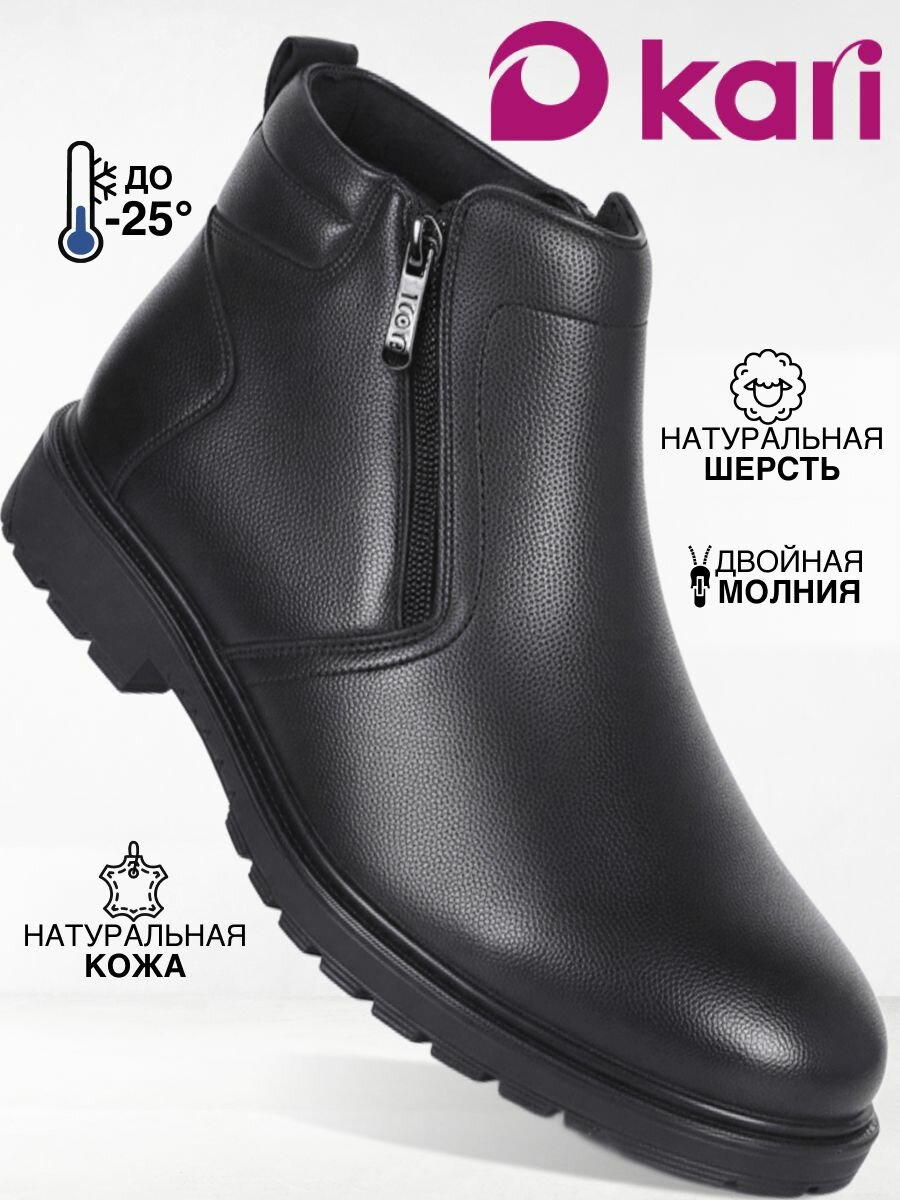 Ботинки Осень-зима 2025