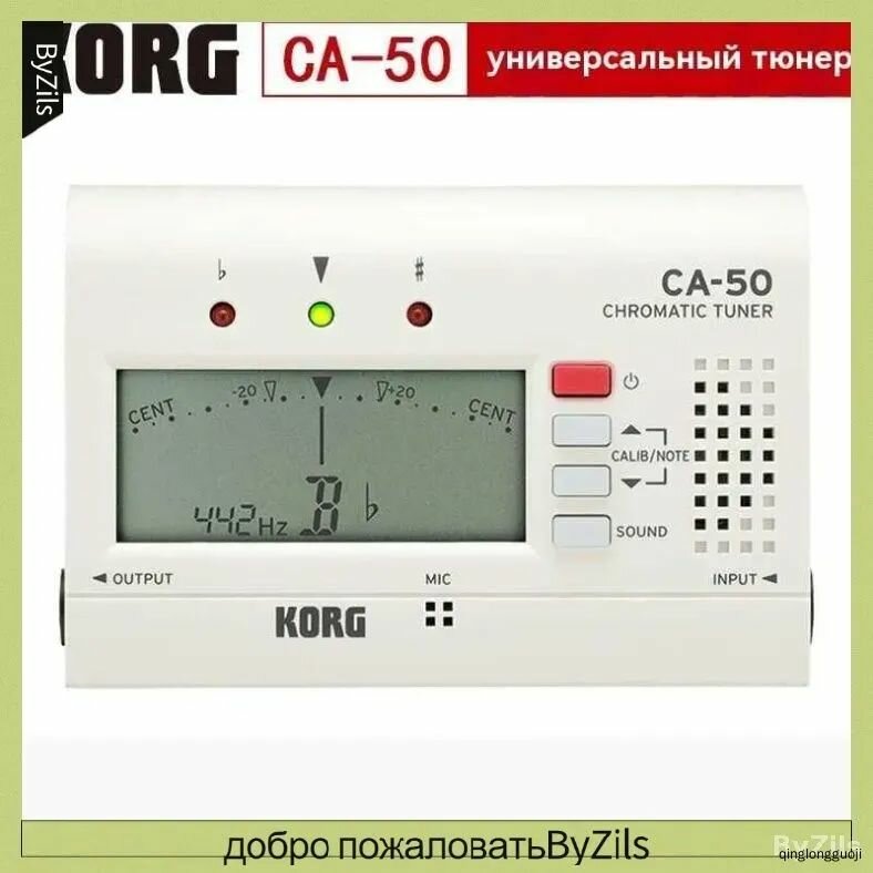 KORG CA-50 Тюнер общего назначения, калибратор