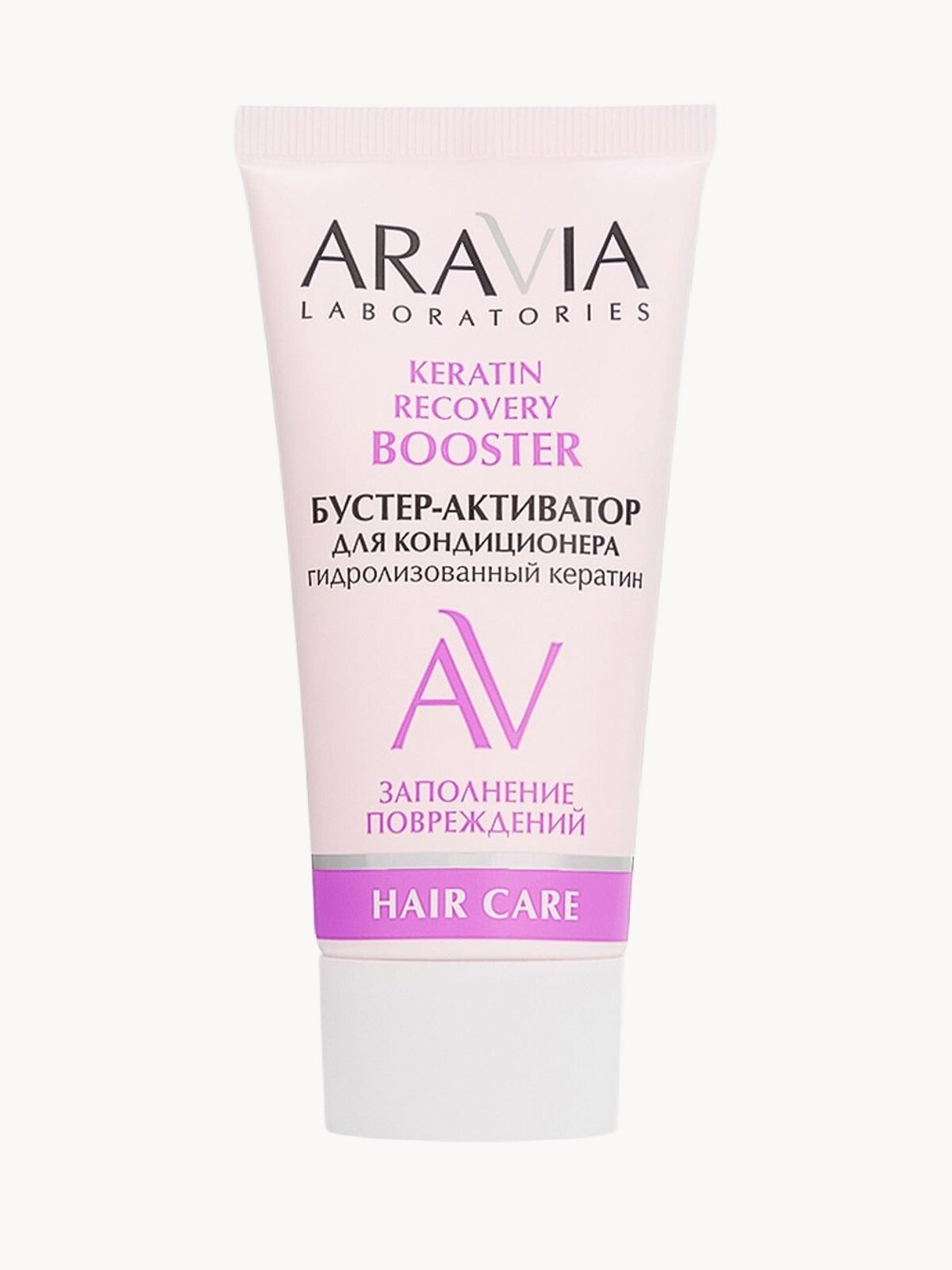 ARAVIA Бустер-активатор для нейтрального кондиционера Keratin Recovery для укрепления волос, 50 мл