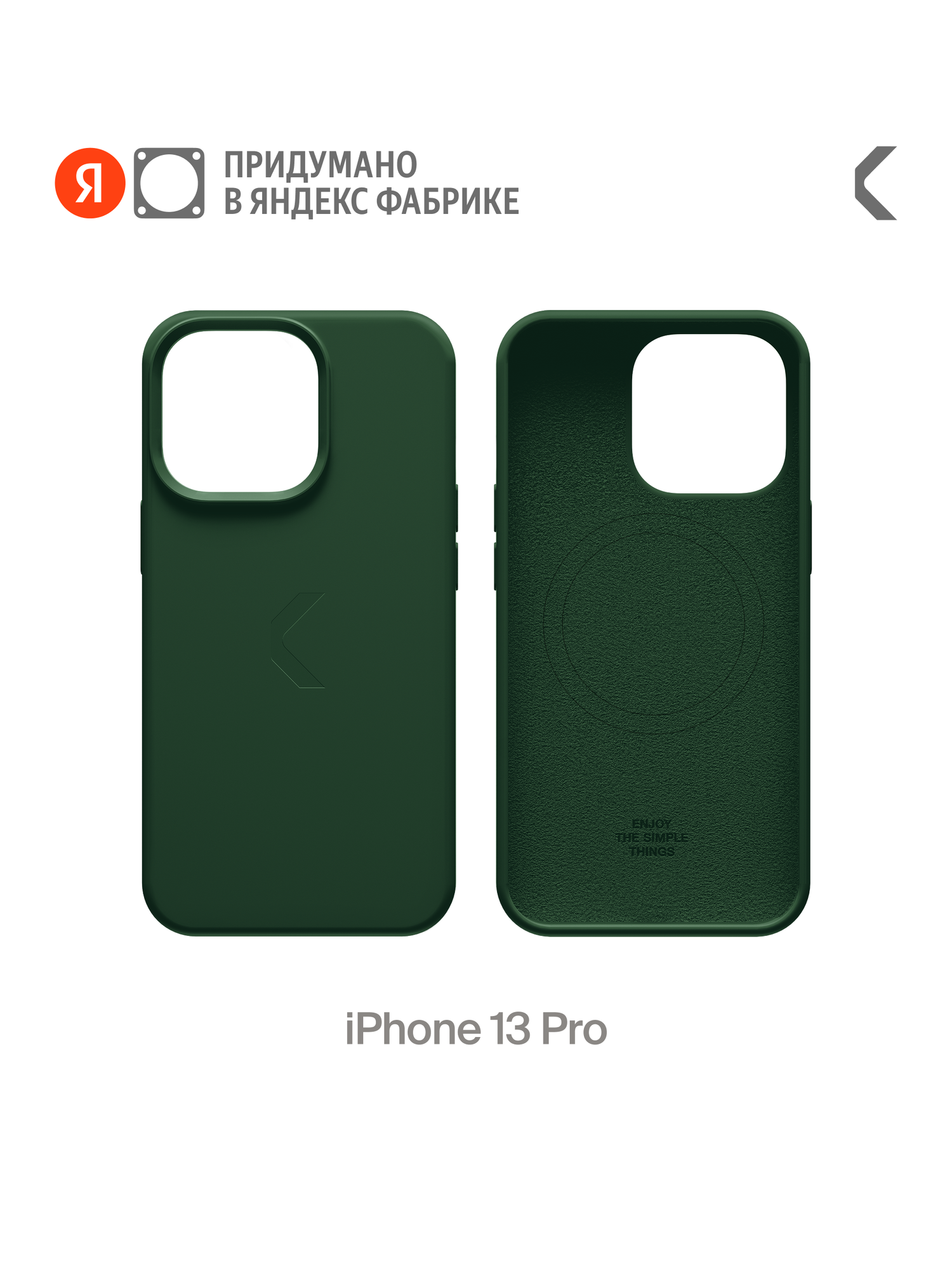 Силиконовый чехол COMMO Shield Case для iPhone 13 Pro с поддержкой беспроводной зарядки, Зелёный