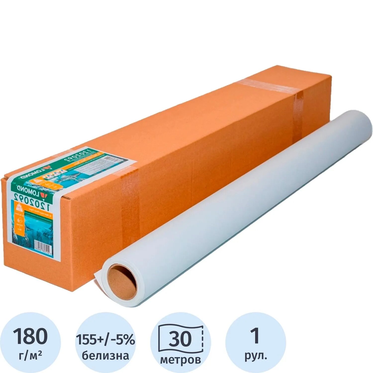 Бумага широкоформатная Lomond матовая 180г 914ммх30 50.8мм