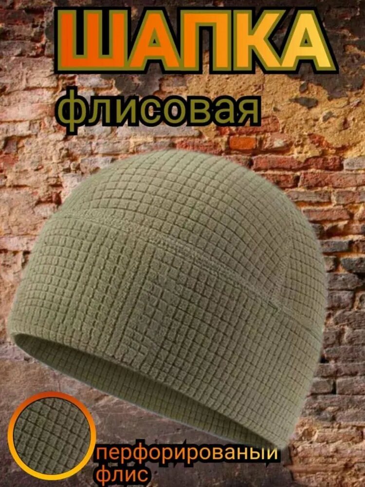 Шапка для рыбалки и охоты 钓鱼和狩猎帽
