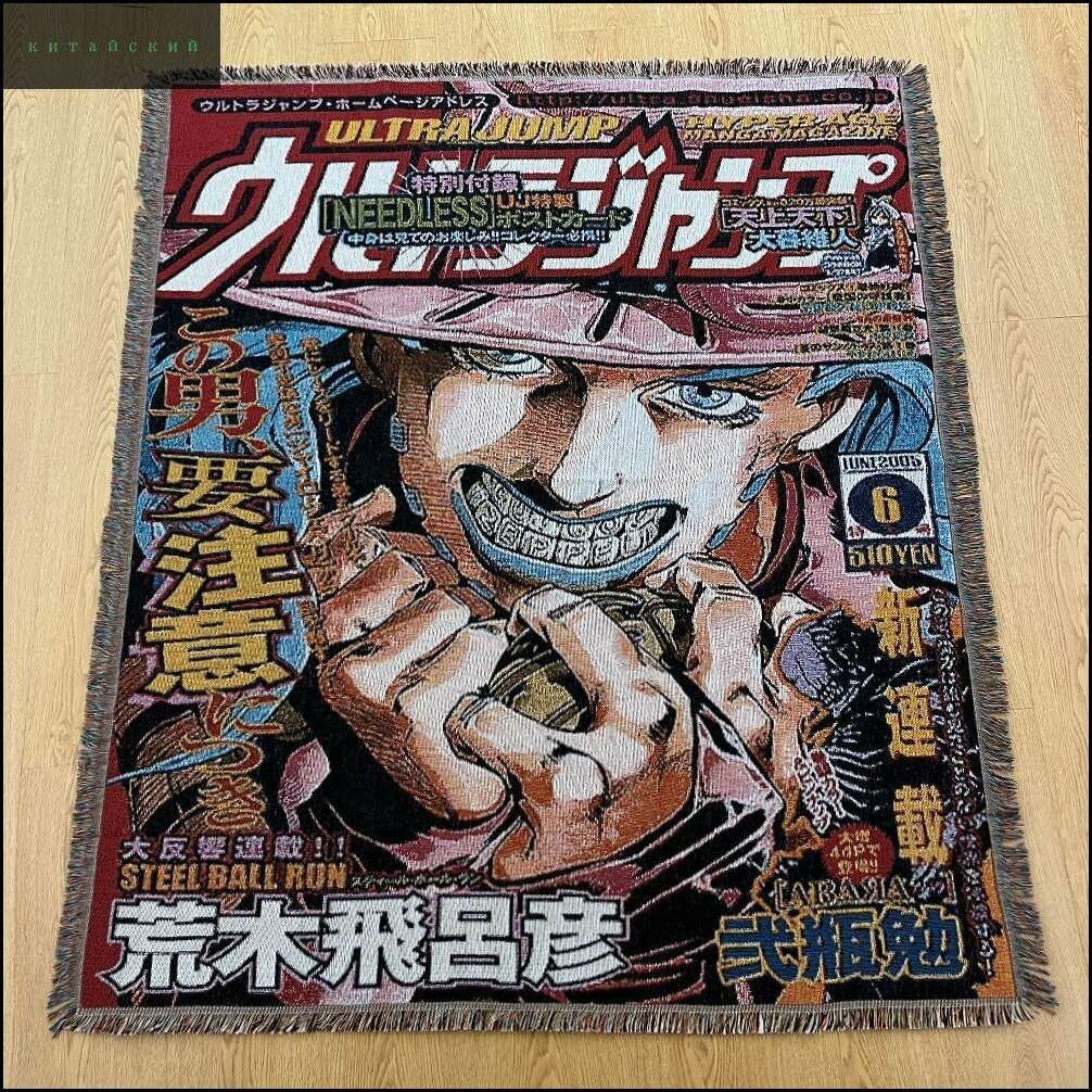 Гобелен аниме ковер Берсерк Гриффит 160см*130см