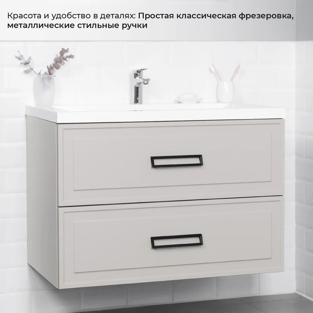 Тумба под раковину без столешницы Itana Pino 90 подвесная, бежевая, матовая, из МДФ, тумба для ванной, с ящиками, с доводчиками