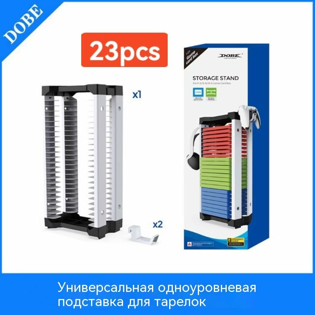 Подставка для геймпада1 шт