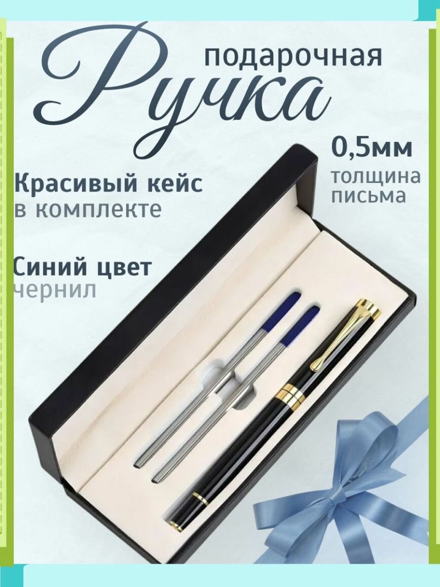 Ручка — фото 1