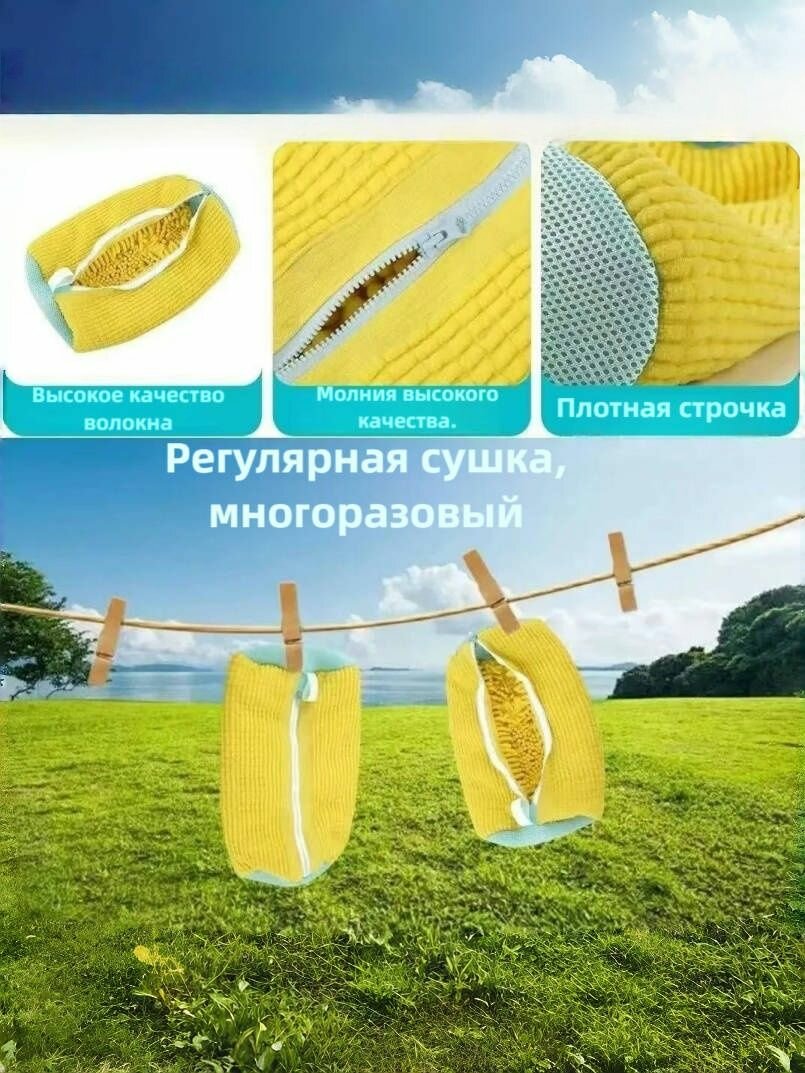 Мешок для стирки — фото 1