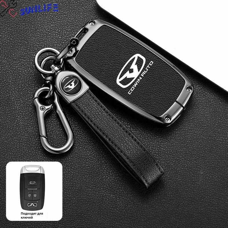 Автомобильный брелок KaiYi, подходит для KaiYi X3, X3 Pro, легкосплавный футляр для автомобильных ключей