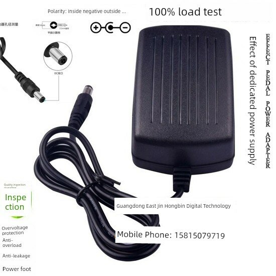 DC 18V адаптер питания для гитарных эффектов - совместимый с Hotone Ampero, Mooer, Joyo - черный кабель 1.5 метра