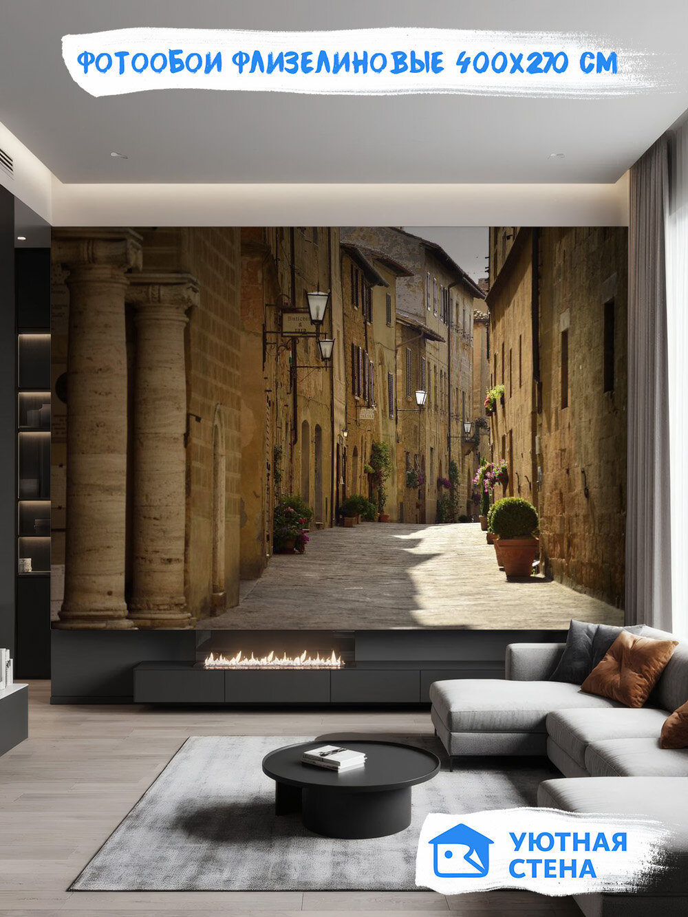 Фотообои Уютная стена "Площадь кафедрального собора. Тоскана. Италия", флизелиновые, 400х270 см