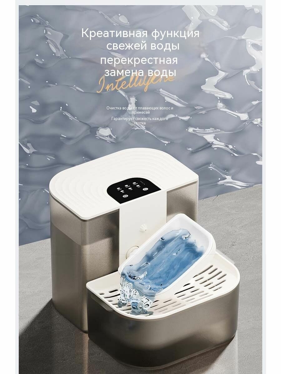 Поилка для животных — фото 1