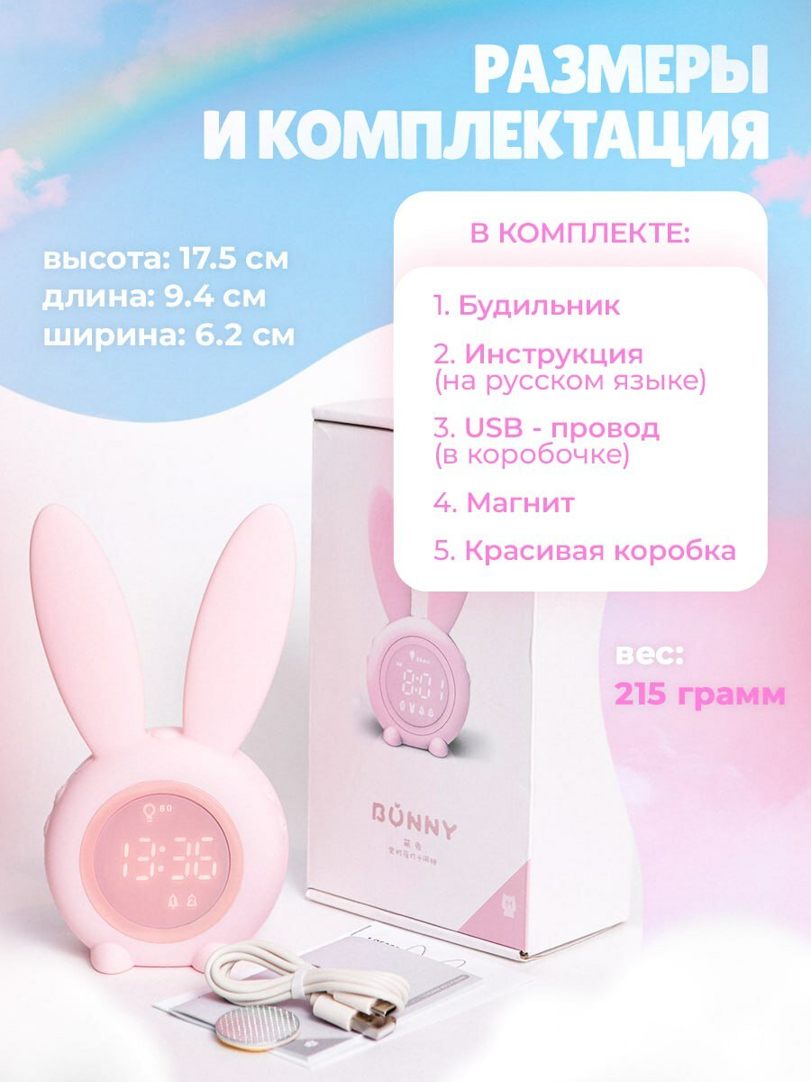Настольные часы — фото 1