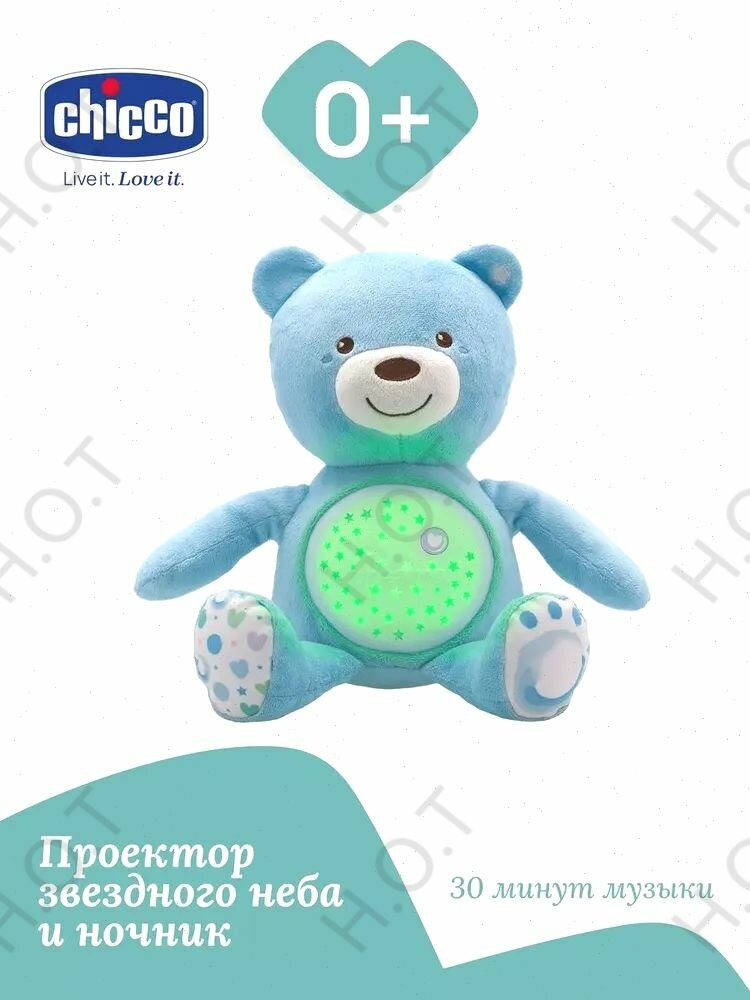 Игрушка мягкая, ночник детский "Мишка" проектор музыкальный