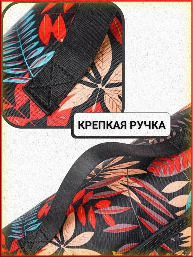 Сумка, мешок для йоги — фото 1