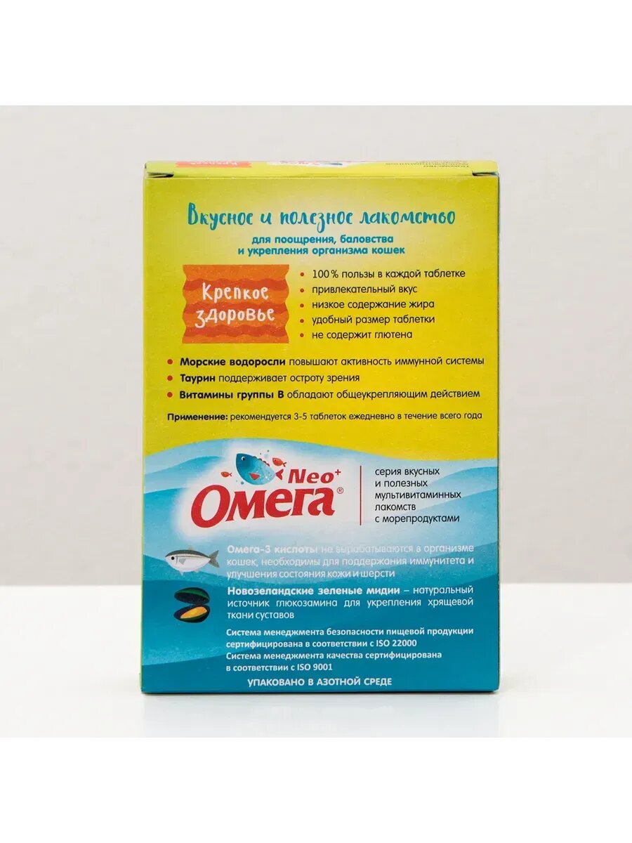 Витамины для кошек — фото 1