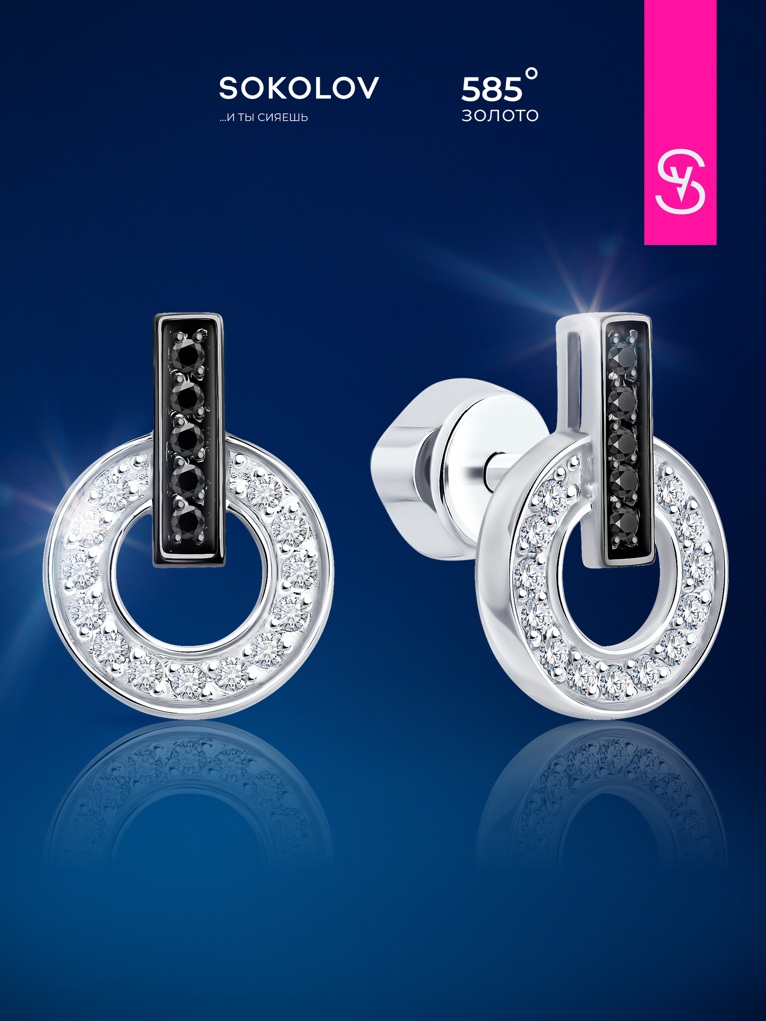 Серьги пусеты, белое золото, 585 проба, бриллиант