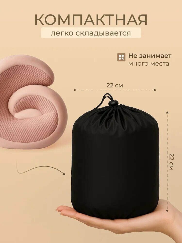 Подушка для шеи — фото 1